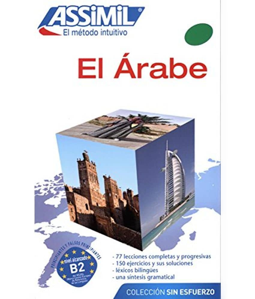 EL ARABE BOOK ONLY: Buy EL ARABE BOOK ONLY Online at Low Price in India ...