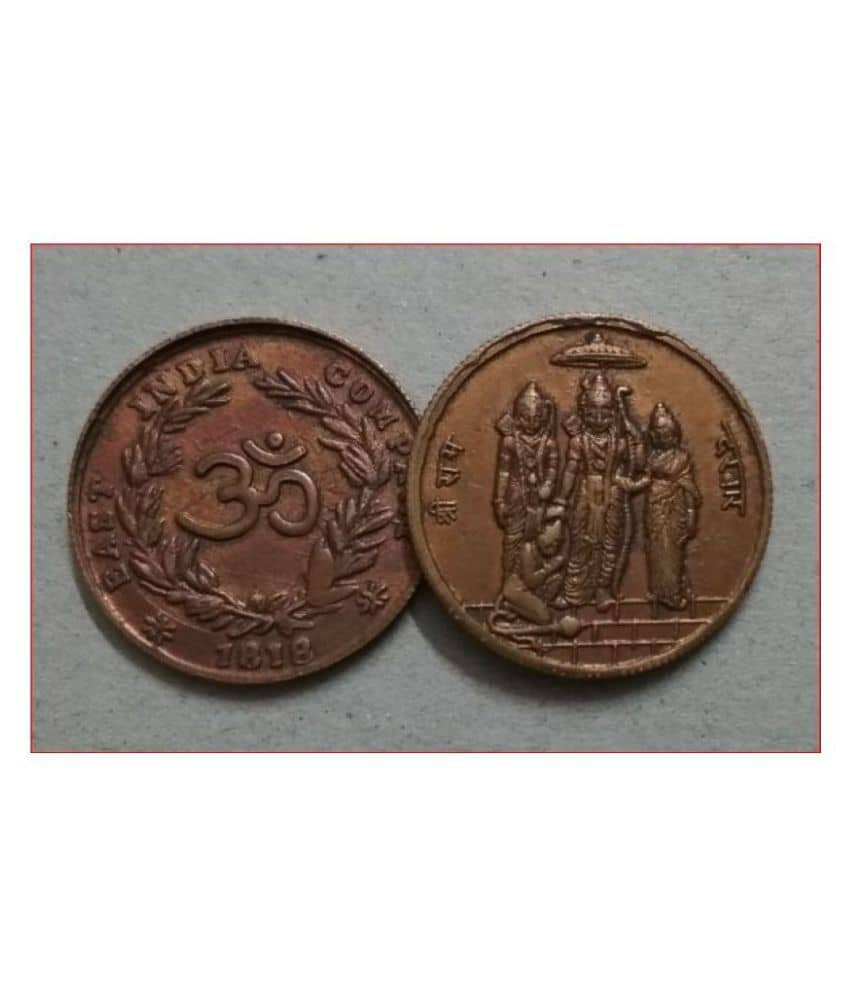 Extremely Rare East India Company 1818 Ram Darbar Temple Token Coin XF ...