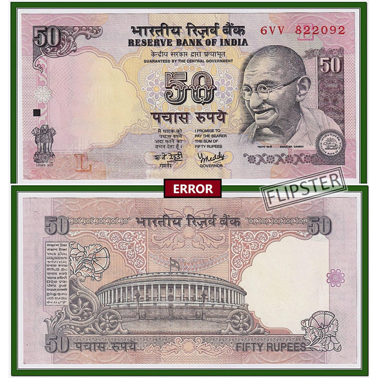 Serial Number Error 50 Rupees Gandhi, India Rare and old Note ...