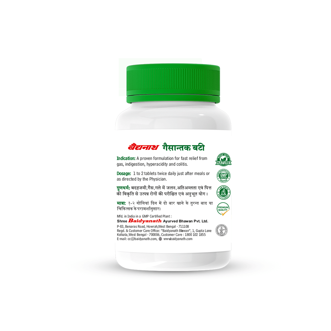 Baidyanath Tablets For Indigestion ( Pack of 1 ): Buy Baidyanath ...