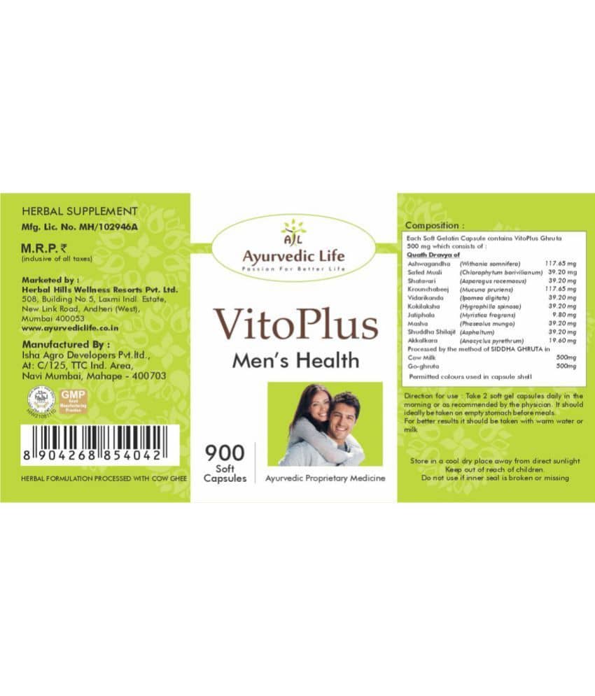 Ayurvedic Life Vito Plus Capsule 900 no.s Pack Of 1: Buy Ayurvedic Life ...
