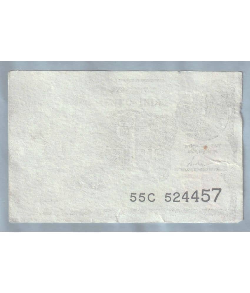 Rare Watermark of 1 Rupees India New note for collection: Buy Rare ...