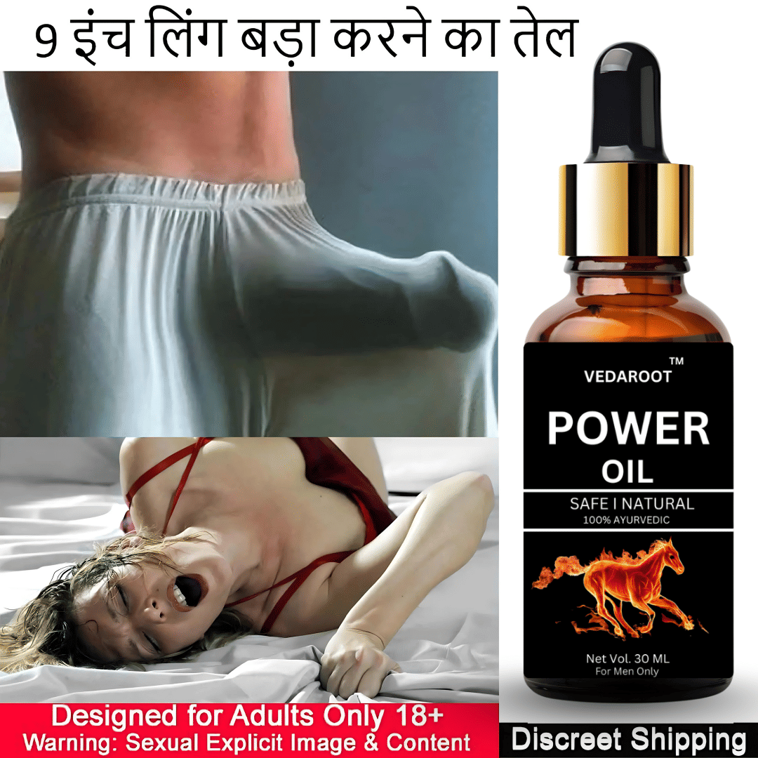 panis increase product