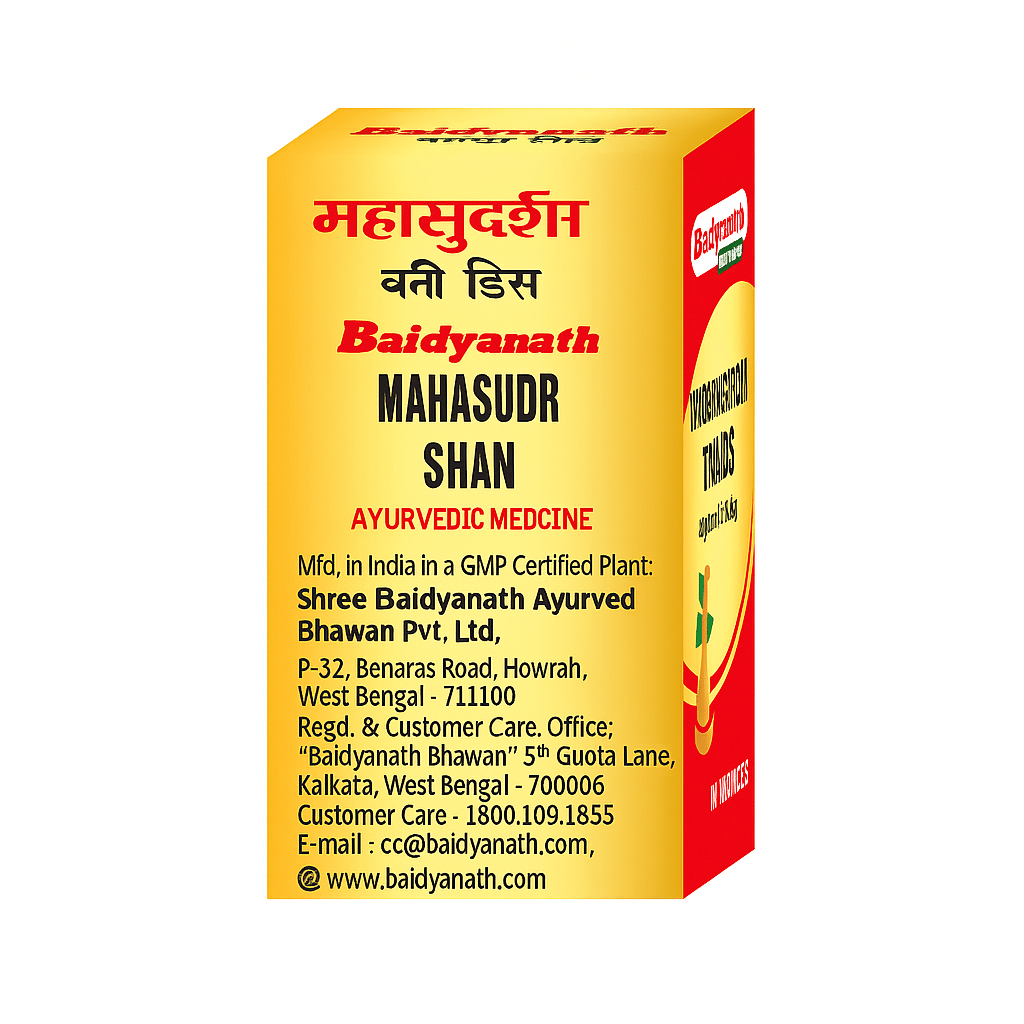 Baidyanath Tablets For Immunity ( Pack of 1 ): Buy Baidyanath Tablets ...